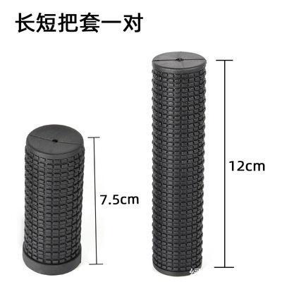 适用迪卡侬经典城市自行车ELOPS100自行车长短把套小小恐龙欧亚马