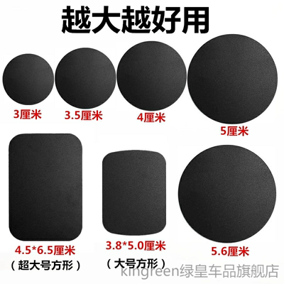 适用苹果华为引磁片Magsafe无线