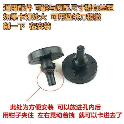 适用北汽幻速S2S3刹车刹车离合踏板胶粒刹车灯开关限位橡胶垫