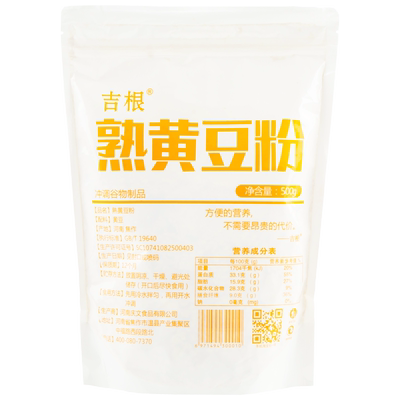 吉根纯黄豆豆浆粉原味无添加
