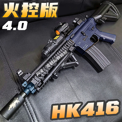 hk416火控版金齿速格电动玩具枪成人仿真金属wargame玩具枪三角洲