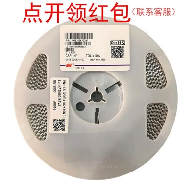 1808CG390J302NB 1808 39pf 3KV/3000V C0G ±5% 风华高压电容
