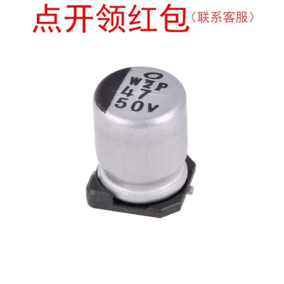 UUJ2E470MRQ6ZD| 尼吉康贴片电解电容 47uF ±20% 250V Nichicon