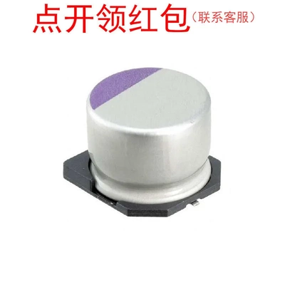 6SVPC220M 220uf 6.3V ±20% Φ6.3*6.6mm 三洋固态铝电解电容