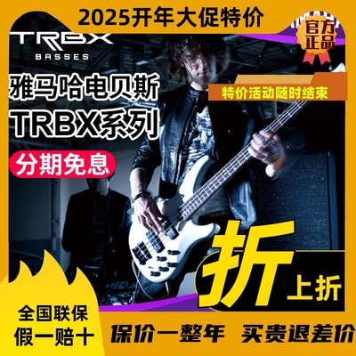 电贝斯TRBX174 304 504 604四弦305 605五弦被主动电贝司