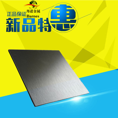 现货3.3555 3.3206 3.3535 3.1325铝合金铝棒 铝板 铝排 铝管