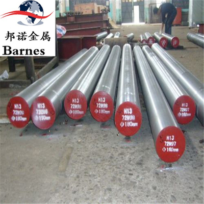 38CrMoAL规格齐全20NiCrMo2(1.65232-)合金结构钢材GCr15材质保证