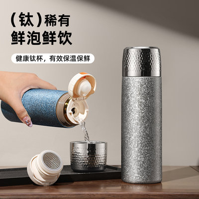Ti敷钛内胆抗菌锤纹保温杯商务