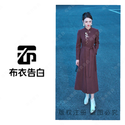 【沓沓知秋】BYGB-2026秋季新款中式立领刺绣气质显瘦大衣2935