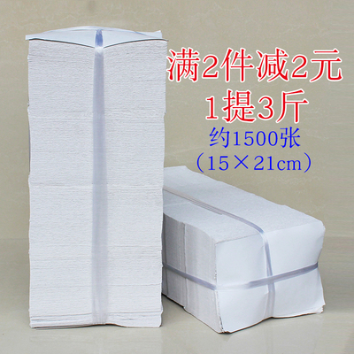 皱纹卫生纸平板散装草纸厕纸手纸家用实惠装老式毛纸宠物用纸刀纸