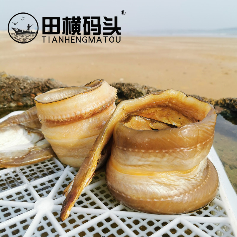 海鳗鱼干 田横岛海捕鳗鱼淡晒鱼干 鳗鱼干海鳗干海鲜干货整条