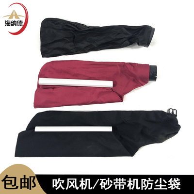 龙至9401砂带机防尘袋吸尘布袋