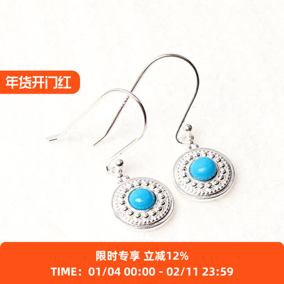 EnSage925银绿松石雕刻耳钉