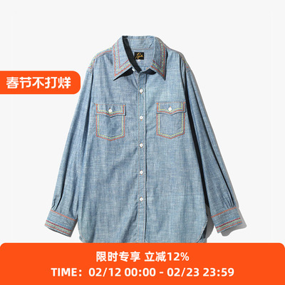 Needles刺绣牛仔工装衬衫
