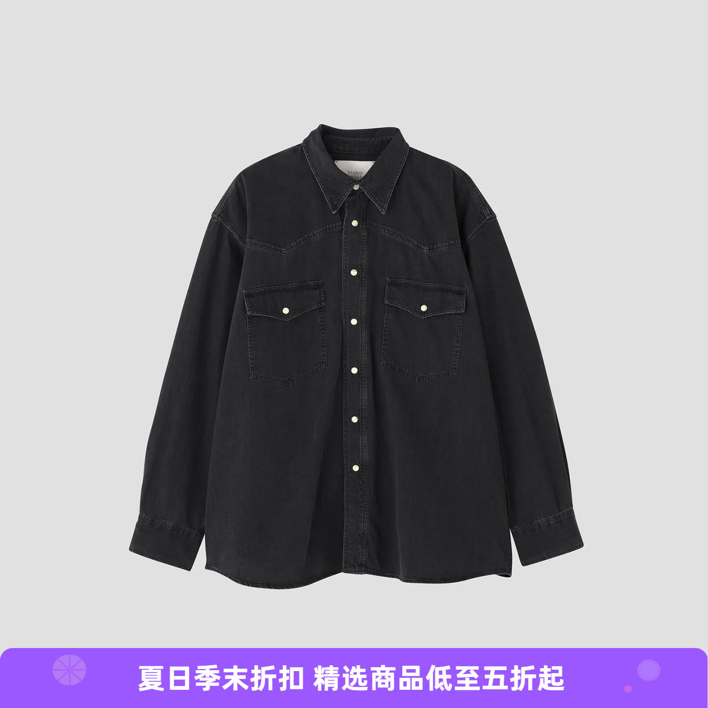STUDIO NICHOLSON SHIRTS - DENIM SHIRT 8OZ水洗牛仔夹克外套