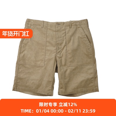 EngineeredGarments工装短裤