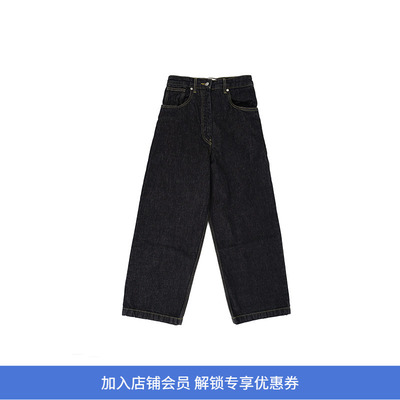 STUDIO NICHOLSON DENIM CURVED LEG PANT女装宽松廓形牛仔九分裤