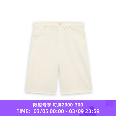 Drole De Monsieur Le Short Baggy écru 水洗白色牛仔阔腿短裤