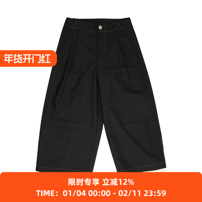 INSULAiRE休闲双层九分裤