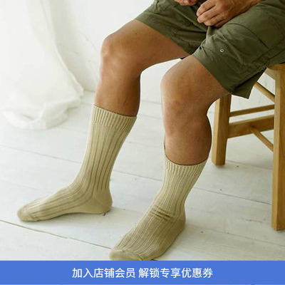 NISHIGUCHI埃及棉螺纹男女袜