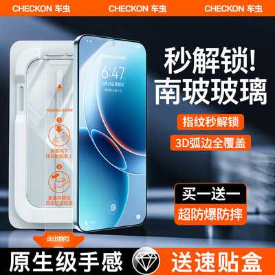 适用小米红米钢化膜全屏防爆防摔
