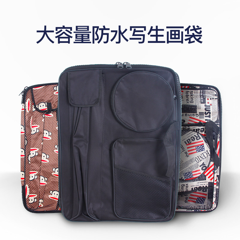 包邮美术画袋素描画包4K加厚防水大拉链4开画板袋双肩背写生画板