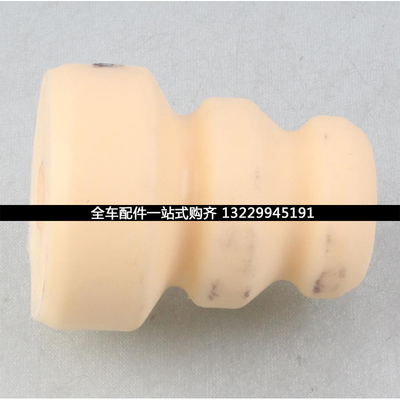 适用本田雅阁七代0304050607年款前后避震机减震器缓冲胶