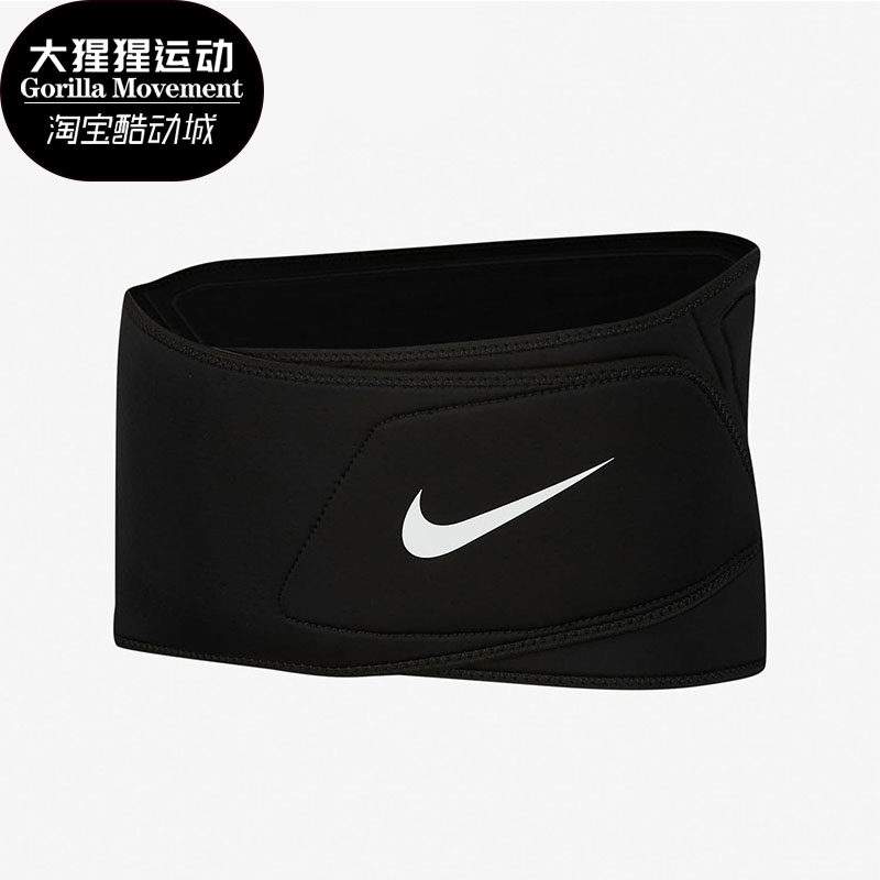 Nike/耐克正品男女时尚休闲舒适训练健身专业运动护具配件DA6941
