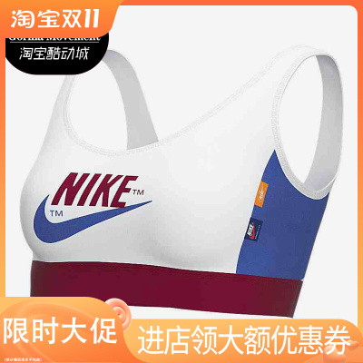 Nike/耐克正品新款女子防震跑步健身运动训练内衣背心 DB4646-100
