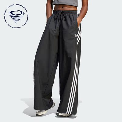 Adidas/阿迪达斯正品三叶草女子舒适宽松阔腿运动长裤IV9318