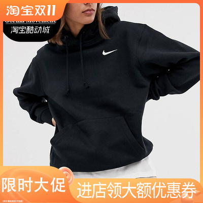 耐克正品女子连帽套头衫