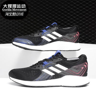 阿迪达斯SenseBOUNCE女子跑步鞋