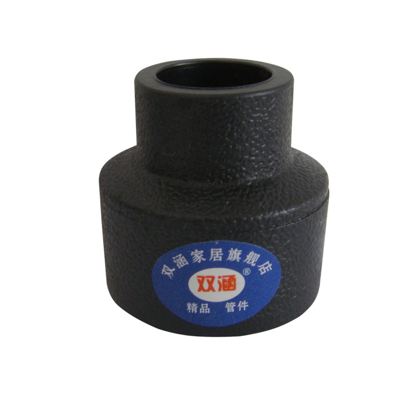 PE异径直径 PE变径直接 大小头 PE直通接头 PE水管管件4分转6分