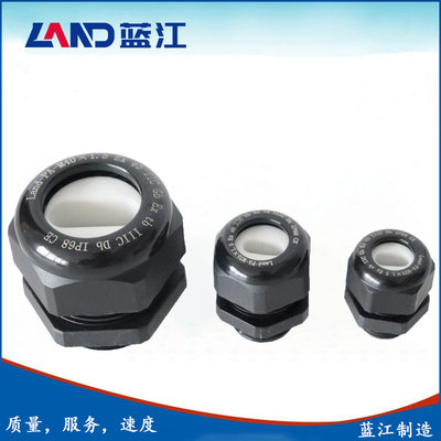 LAND扁孔防爆尼龙电缆防水接头