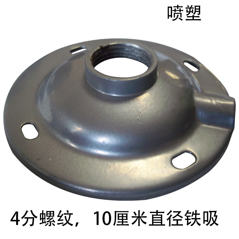 4分公制螺纹85mm安装厂房吸顶头工矿吊杆铁吸盘灯具配件牢固
