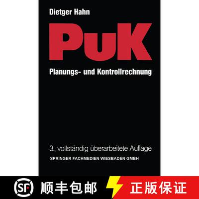 【3-4周达】Planungs- Und Kontrollrechnung -- Puk : Integrierte Ergebnis- Und Liquidit tsorientierte P... [9783409261135]