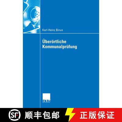 【3-4周达】UEberoertliche Kommunalprufung: Effizienzgewinne Im Kommunalen Wettbewerb Durch UEberoertl... [9783835000902]