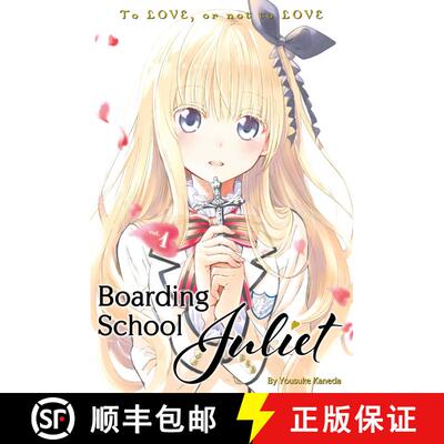 【3-4周达】Boarding School Juliet 1 [9781632367501]