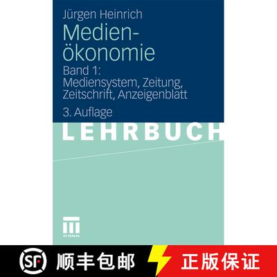 【3-4周达】Medienökonomie : Band 1: Mediensystem, Zeitung, Zeitschrift, Anzeigenblatt (3. Aufl. 2010) [9783531176192]
