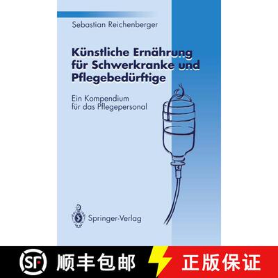 【3-4周达】Künstliche Ernährung für Schwerkranke und Pflegebedürftige: Ein Kompendium für das Pf... [9783540569183]