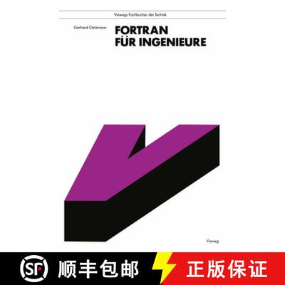 【3-4周达】FORTRAN für Ingenieure : Eine Anleitung zum praktischen Gebrauch mit Hinweisen für Leser... [9783528047054]