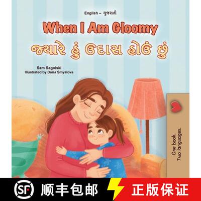【3-4周达】When I am Gloomy (English Gujarati Bilingual Children's Book) [9781049707198]
