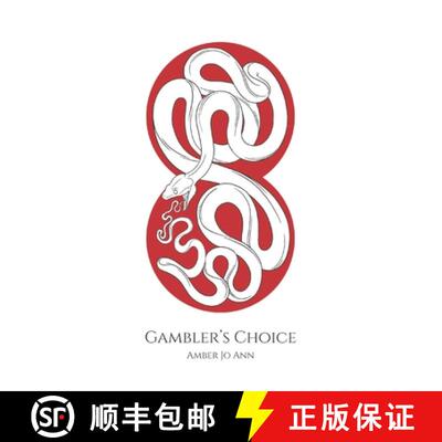 【3-4周达】Gambler's Choice [9781735026008]