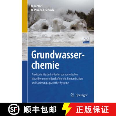 【3-4周达】Grundwasserchemie : Praxisorientierter Leitfaden zur numerischen Modellierung von Beschaff... [9783540874683]