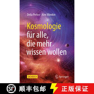 【3-4周达】Kosmologie für alle, die mehr wissen wollen (1. Aufl. 2021) [9783030633585]