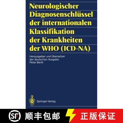 【3-4周达】Neurologischer Diagnosenschlüssel der internationalen Klassifikation der Krankheiten der ... [9783540178736]