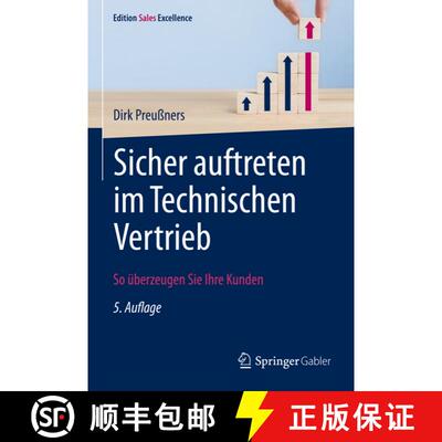 【3-4周达】Sicher auftreten im Technischen Vertrieb: So überzeugen Sie Ihre Kunden (5. Aufl. 2021) (... [9783658330910]