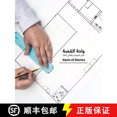 【3-4周达】Oasis of Stories: Manal Aldowayan and the People of Alula [9786148035708]