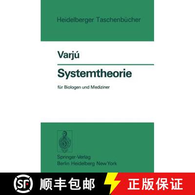 【3-4周达】Systemtheorie: für Biologen und Mediziner [9783540080862]