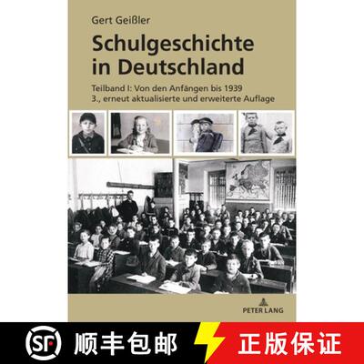 【3-4周达】精装 Schulgeschichte in Deutschland : Teilband I: Von den Anfaengen bis 1939 3., erneut ak... [9783631901564]